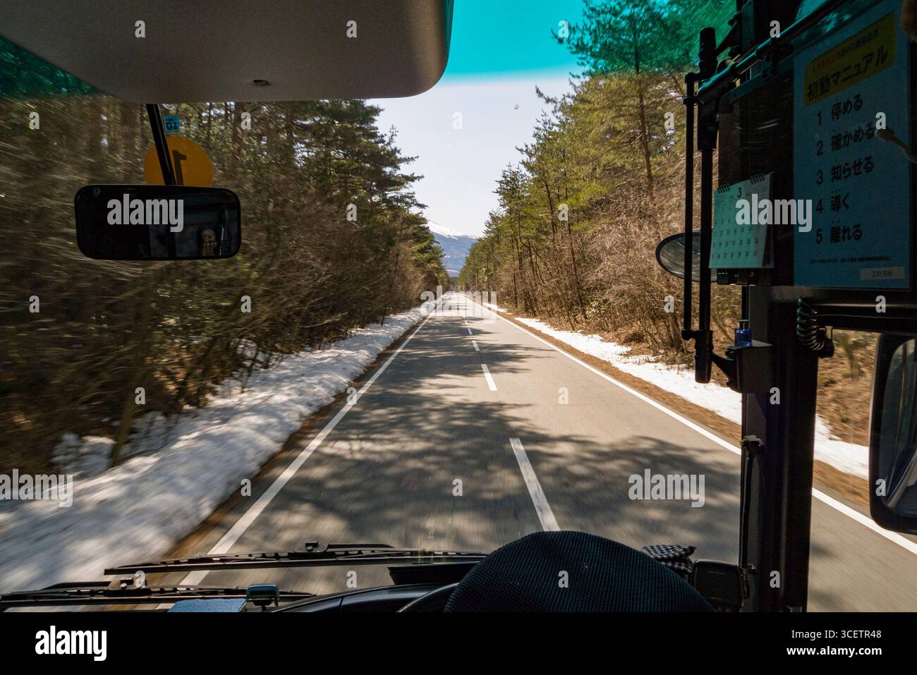 Higashi fuji goko road hi-res stock photography and images - Alamy