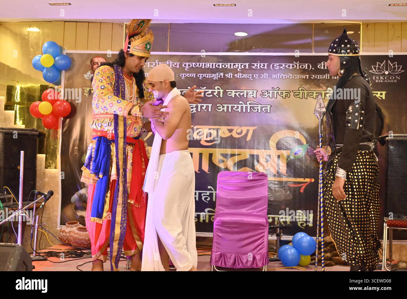 ISKCON Priest and devotees perform ''Panchamrit Abhishek'' of Lord ...