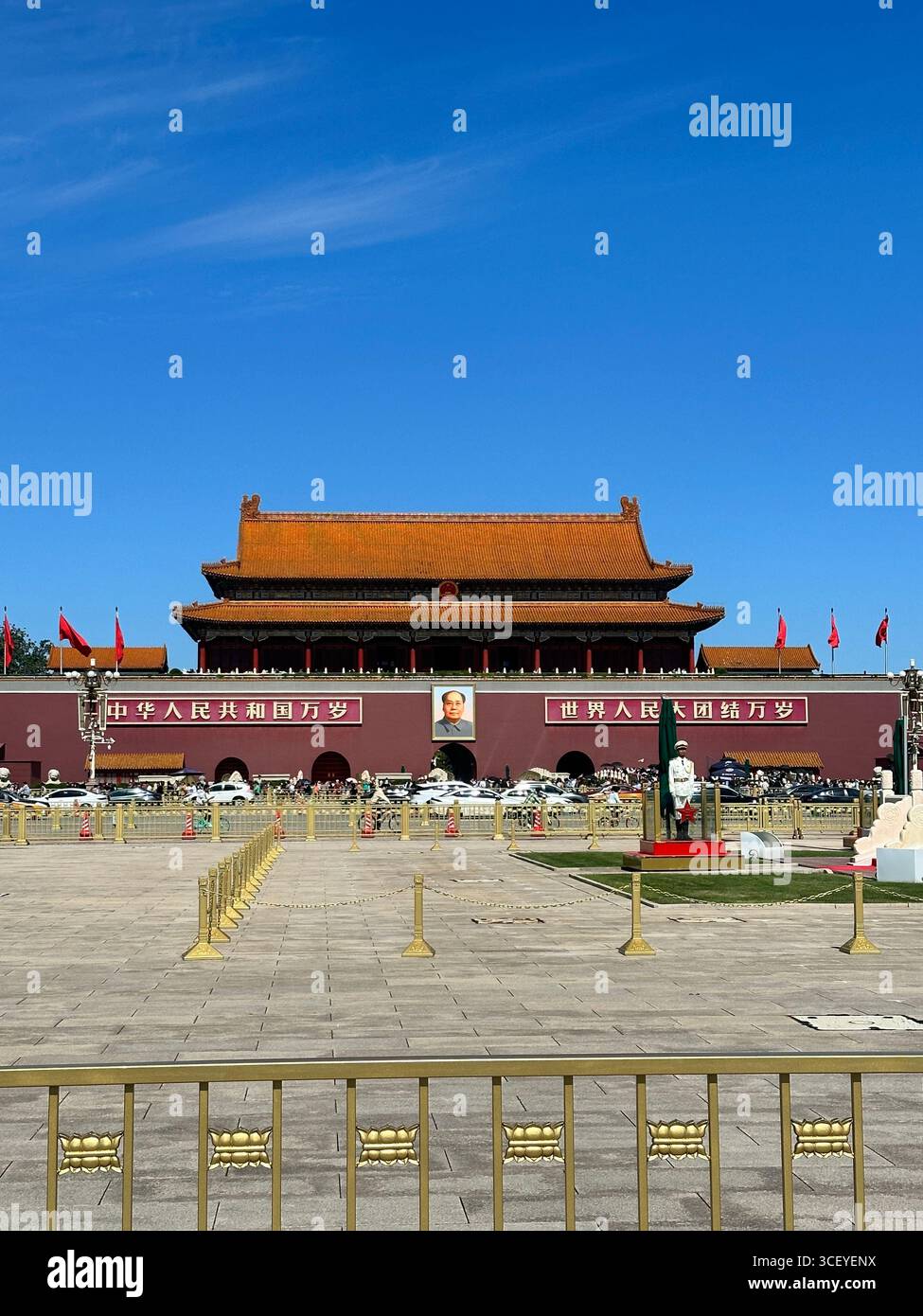 Tiananmen Square Beijing, China, panoramic view, historic city landmark ...