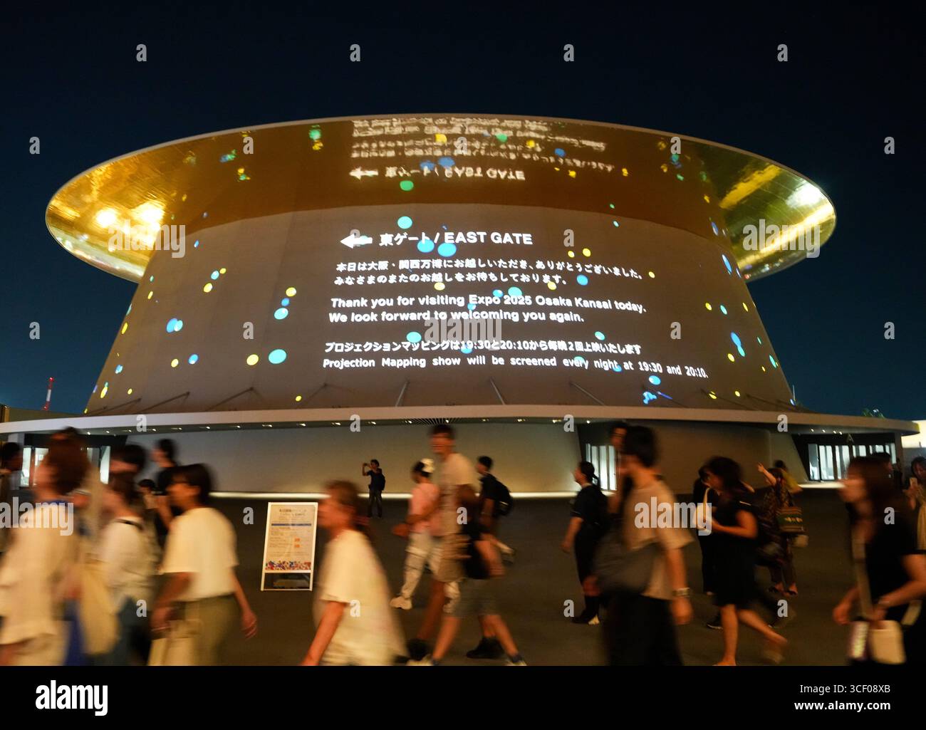 19 August 2025, Japan, Osaka: Visitors walk towards the exit on the ...