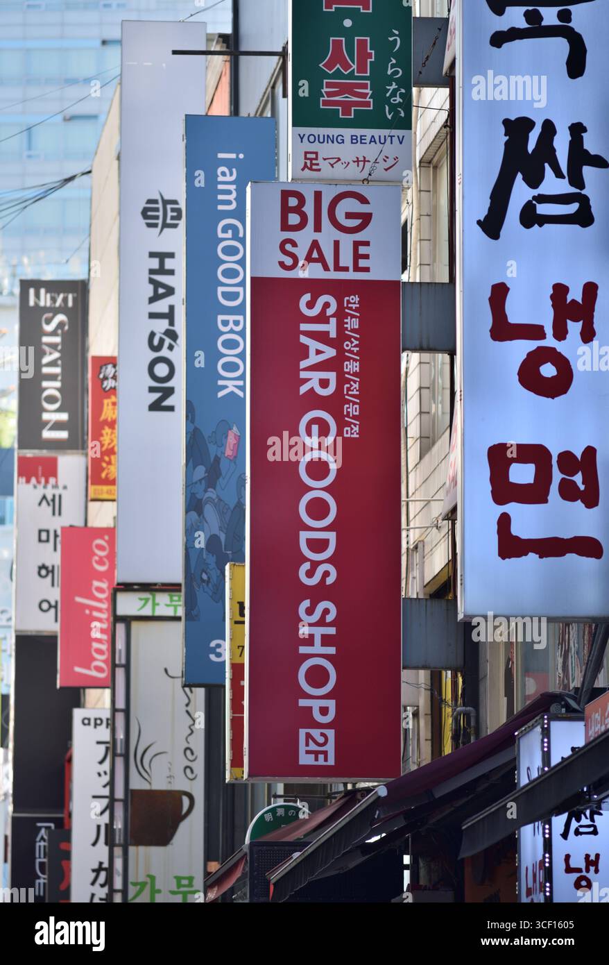 Street view of colorful vertical signs in a busy Myeongdong shopping ...