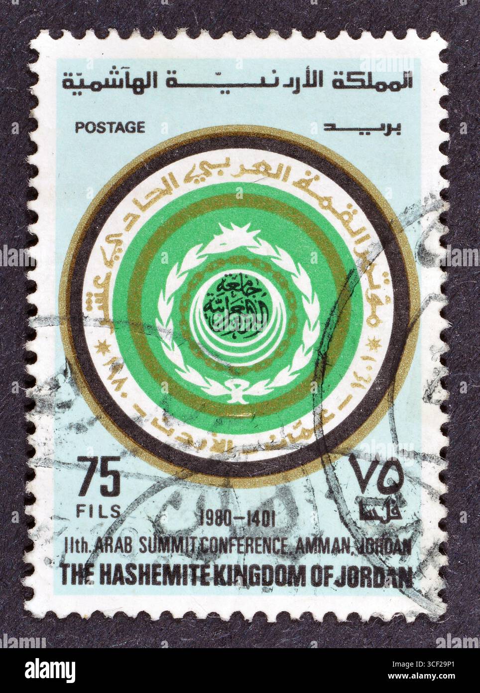 Cancelled postage stamp printed by Jordan, that shows Emblem, promoting ...
