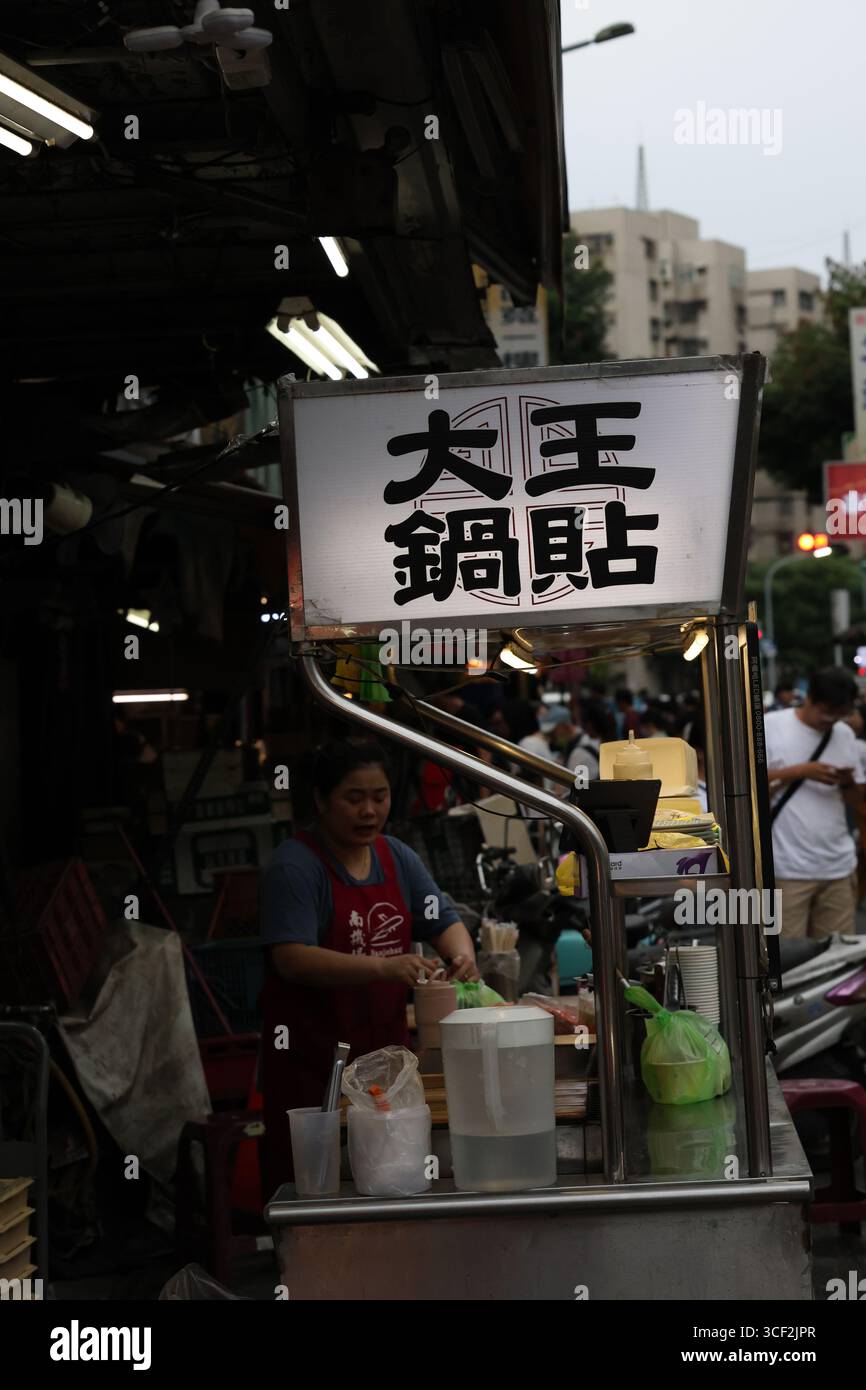 Taipei taiwan fried dumplings hi-res stock photography and images - Alamy