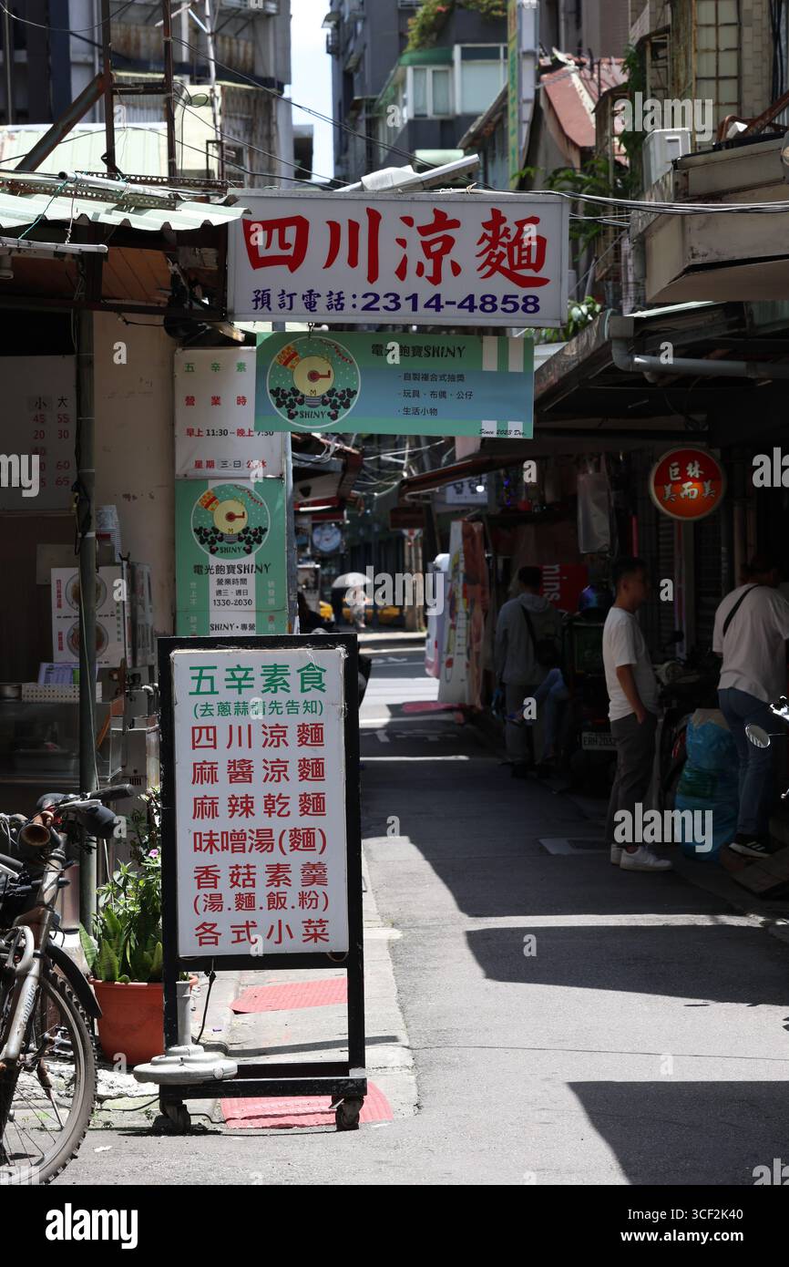 Alley sign taipei hi-res stock photography and images - Alamy
