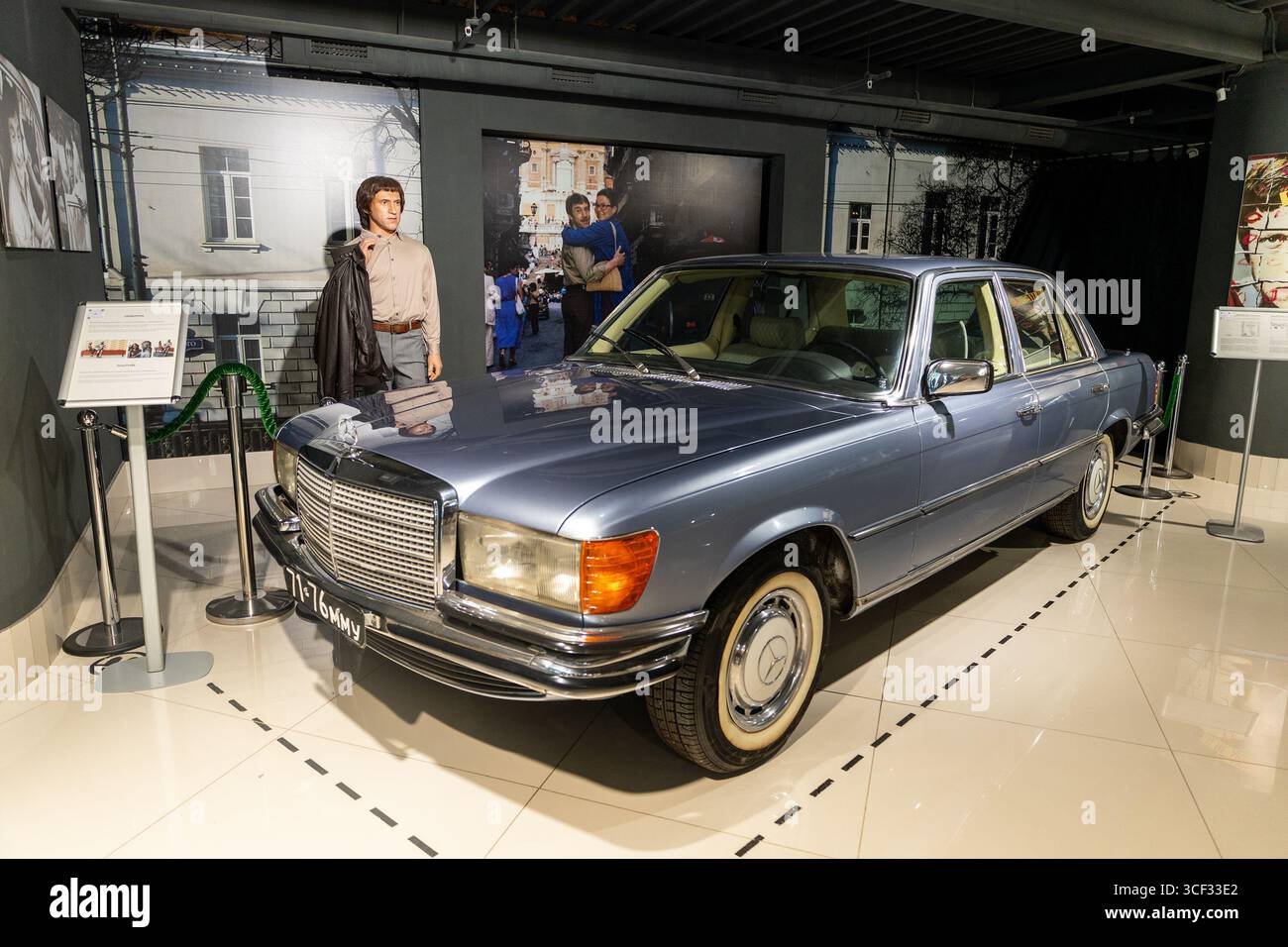 Vysotsky Museum in Yekaterinburg. A cultural landmark dedicated to the ...