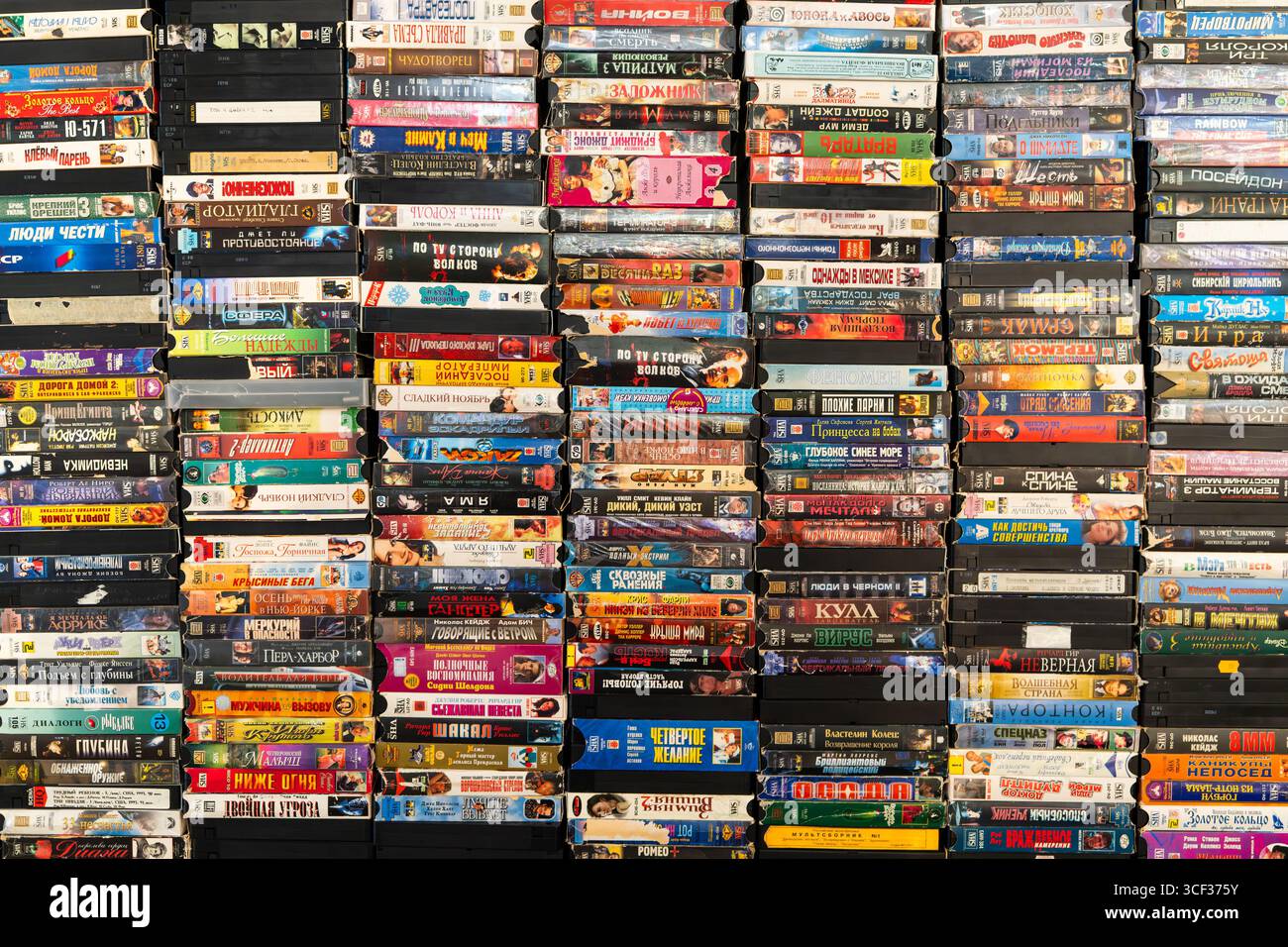 April 24, 2025 Yekaterinburg, Russia: A collection of vintage VHS video ...