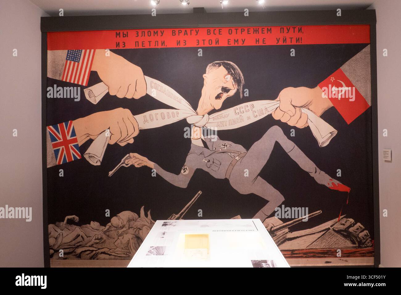 Museum karlshorst site of the capitulation in may 1945 hi-res stock ...