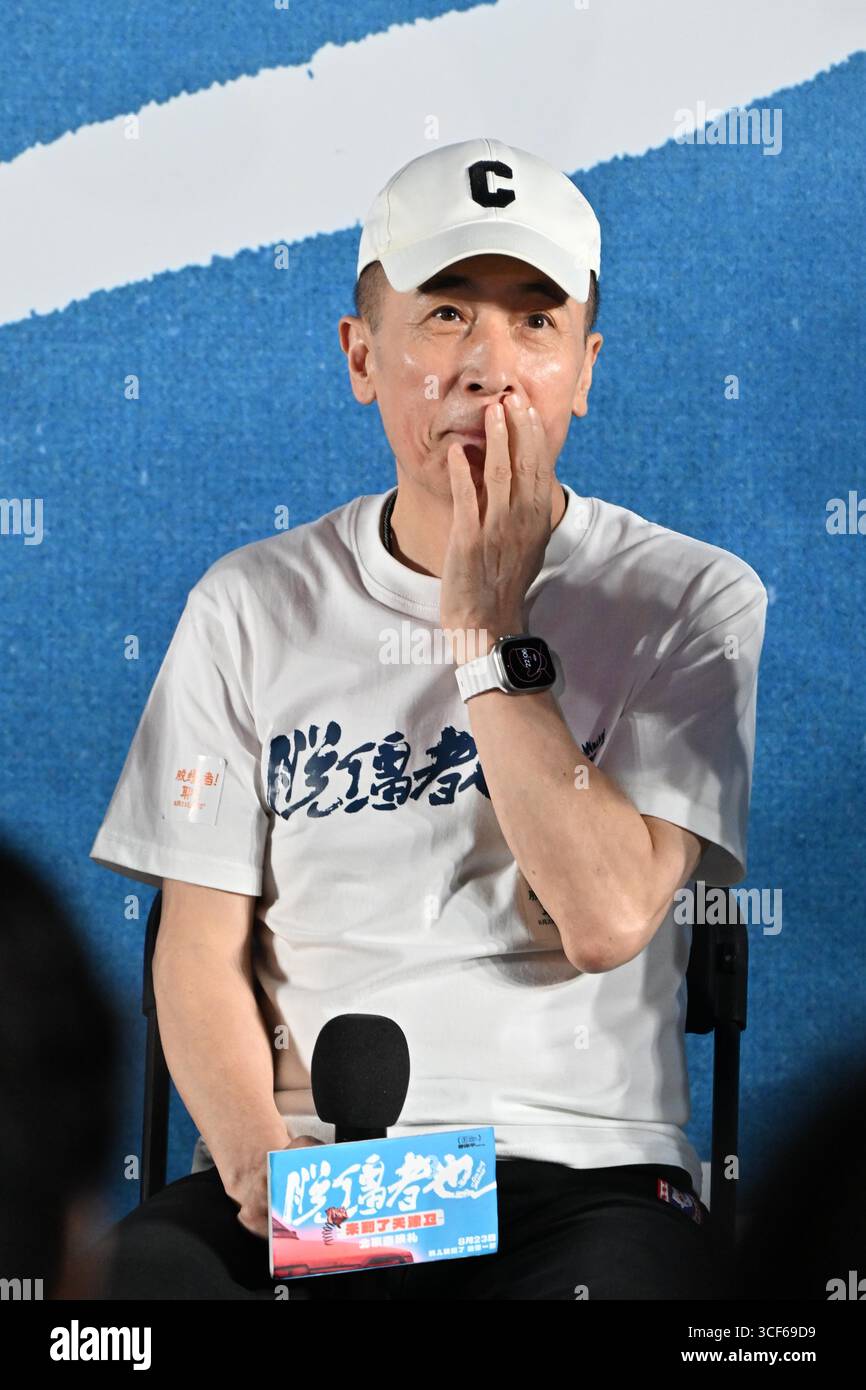 Chinese director Cao Baoping attends an activity in Beijing, China, 19 ...
