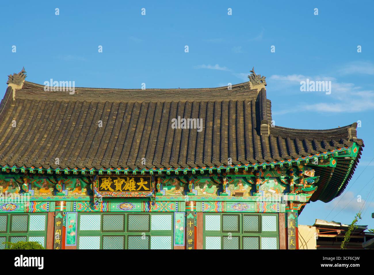 Haewoon Temple’s Daeungbojeon hall with dancheong-painted eaves and ...