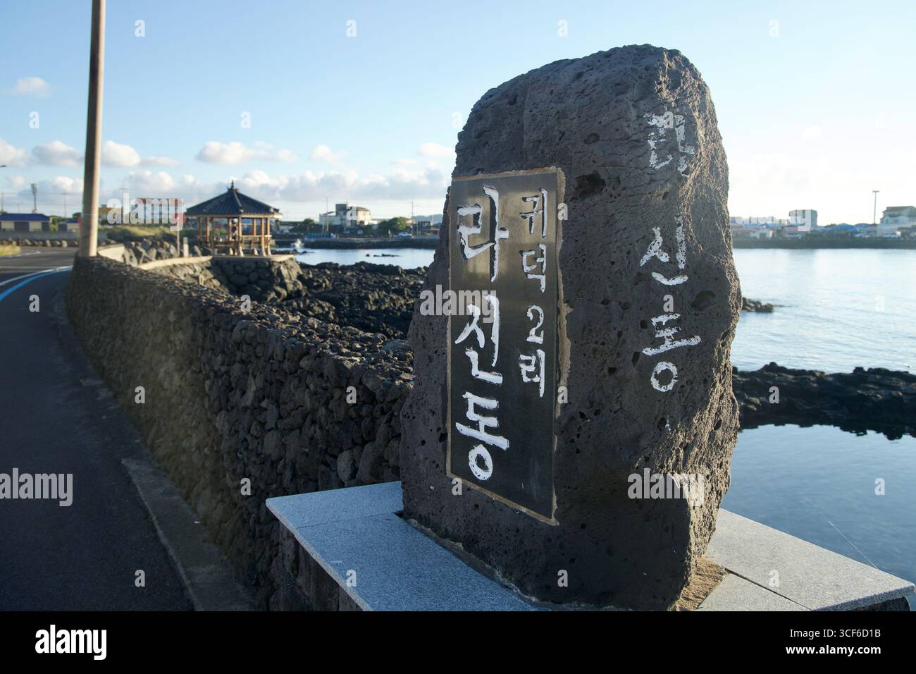 Basalt village boundary stone carved with Hangul for Gwideok 2‑ri ...