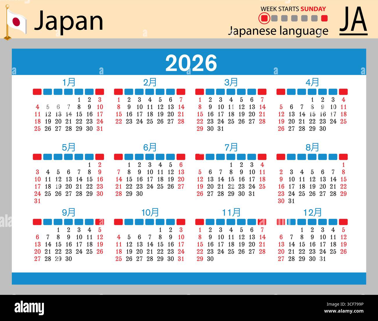 New year 2026 japan hi-res stock photography and images - Alamy