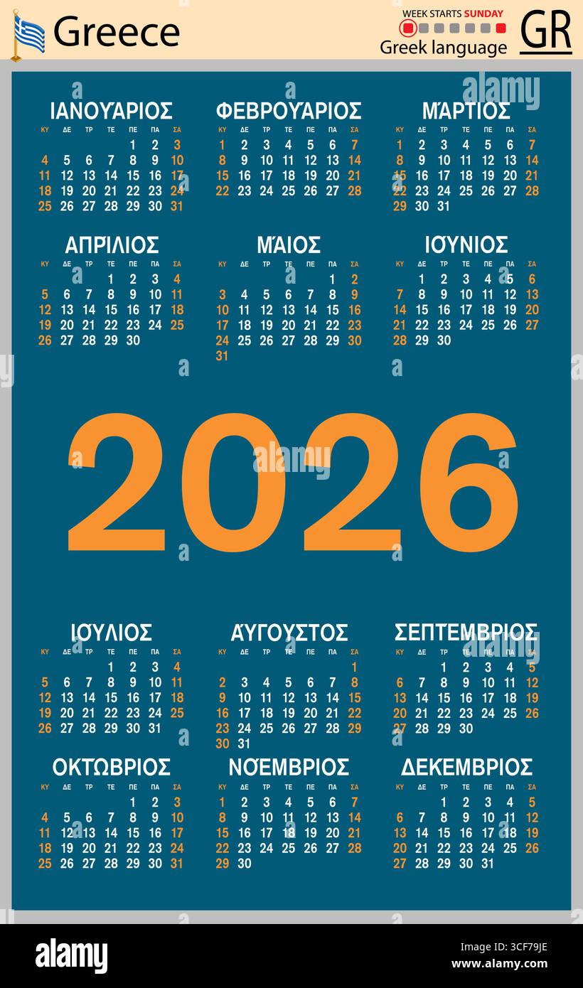 Greek vertical Pocket calendars for 2026 (Two thousand twenty six ...