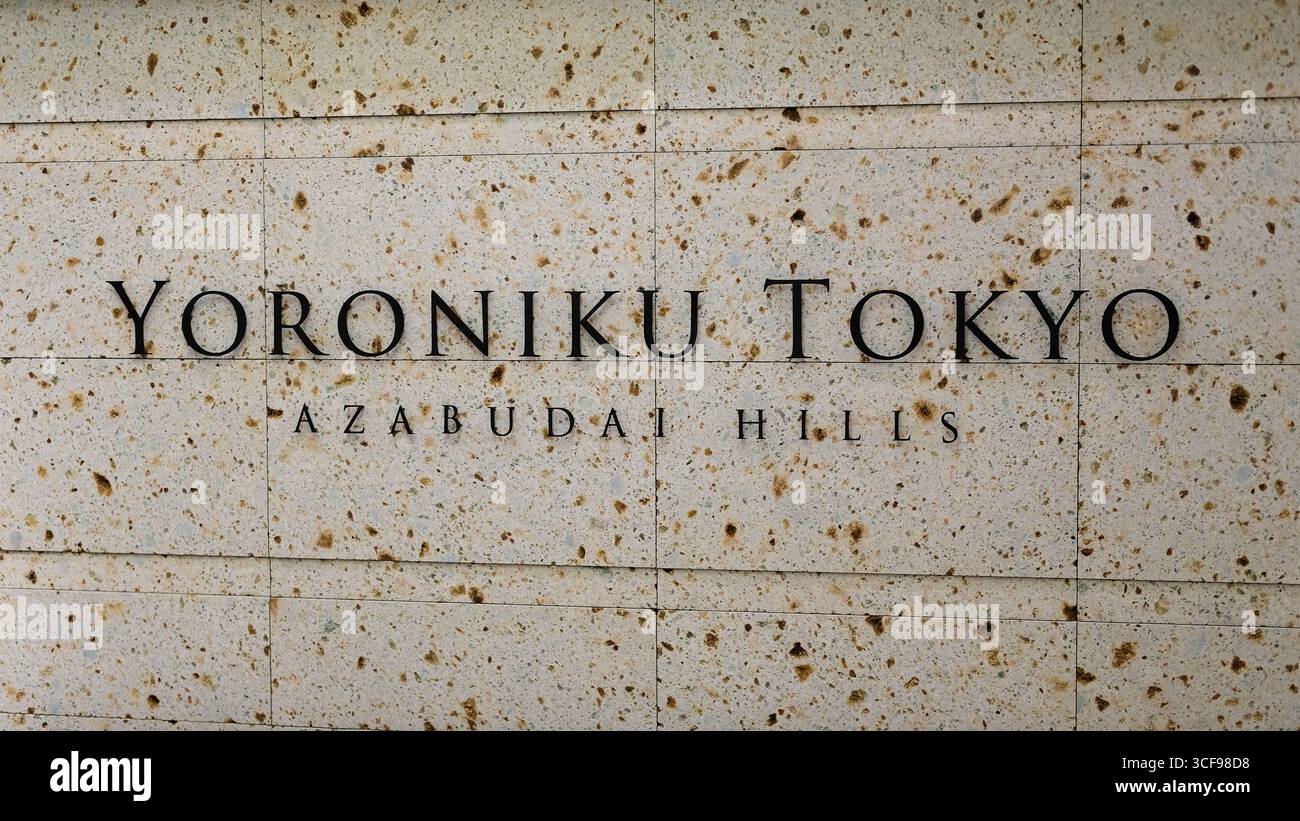 Yoroniku tokyo hi-res stock photography and images - Alamy