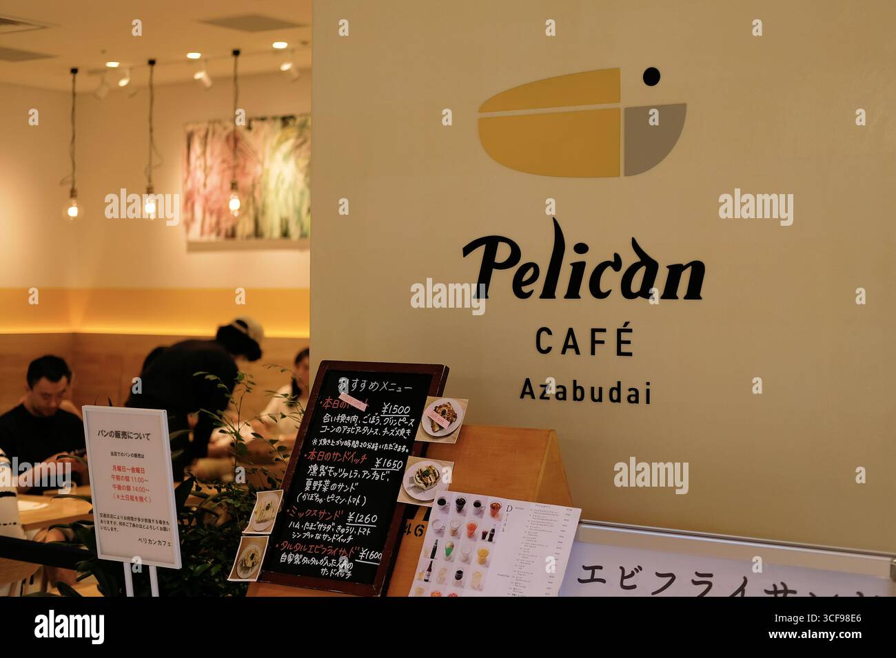 The Azabudai Hills location of the Pelican Café restaurant and bakery ...
