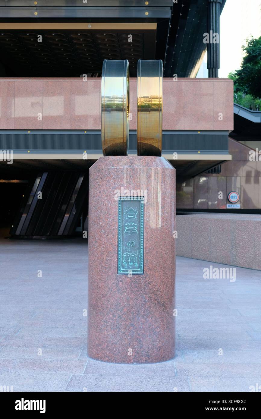 Circle of Prayer monument at the Reiyukai Shakaden temple in the ...