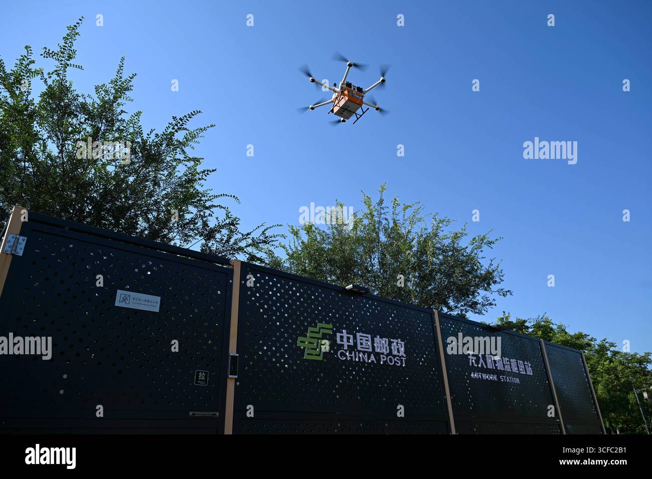 Digital transformation in logistics hi-res stock photography and images ...