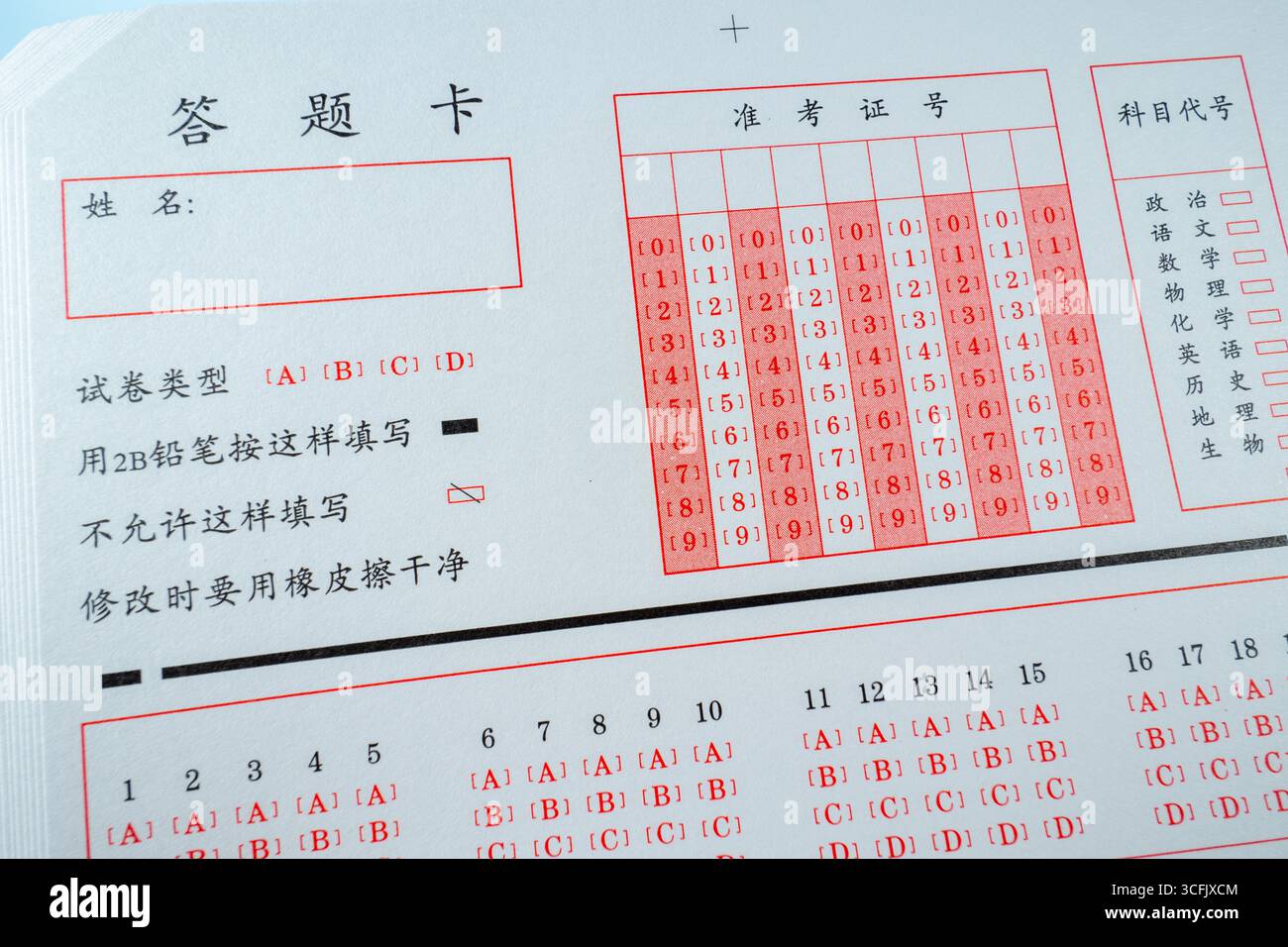 A close-up shot of an answer sheet with pencil marks, showing the ...