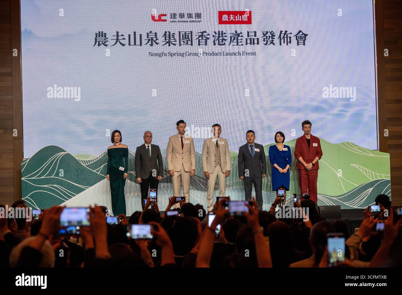 Nongfu Spring Group Hong Kong Product Launch Event Guest on stage at ...
