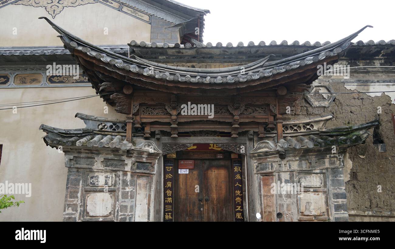 Jianchuan Ancient Town, Yunnan, China Stock Photo - Alamy