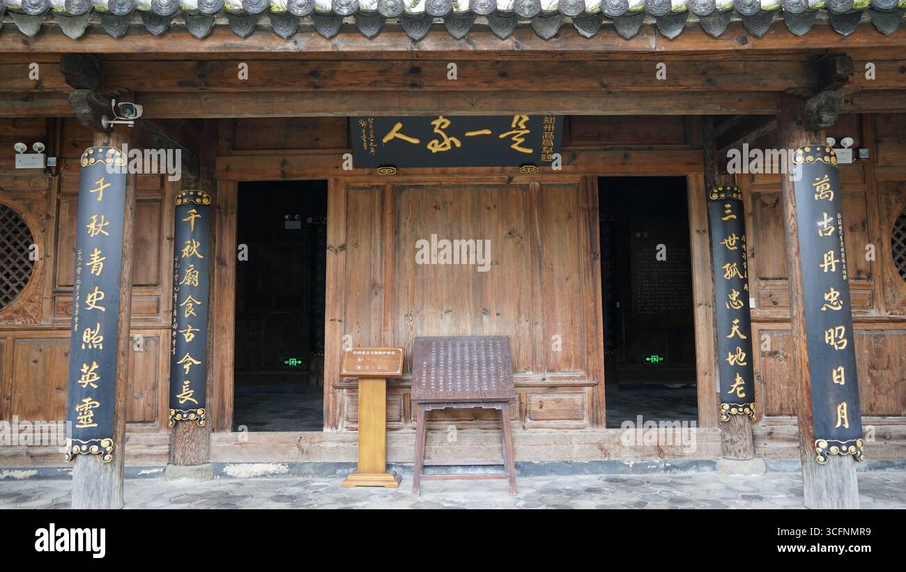 Jianchuan Ancient Town, Yunnan, China Stock Photo - Alamy