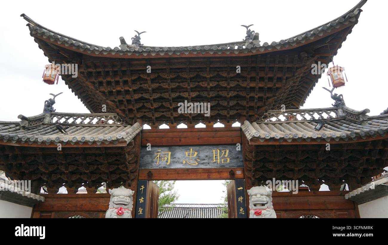 Jianchuan Ancient Town, Yunnan, China Stock Photo - Alamy