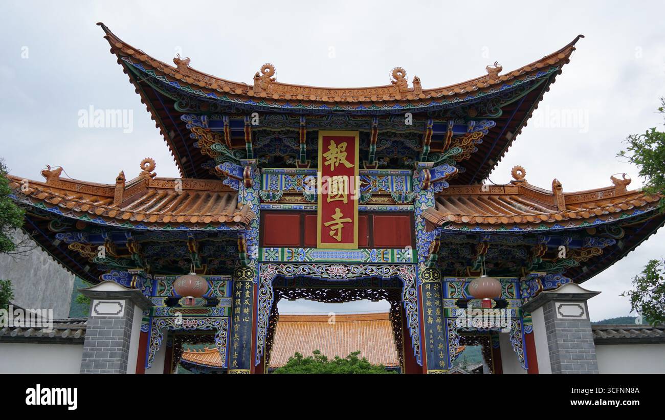 Jianchuan Ancient Town, Yunnan, China Stock Photo - Alamy