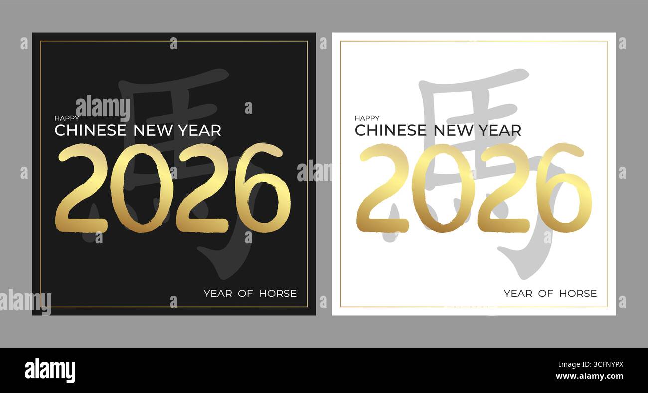 2026 chinese new lunar hi-res stock photography and images - Alamy