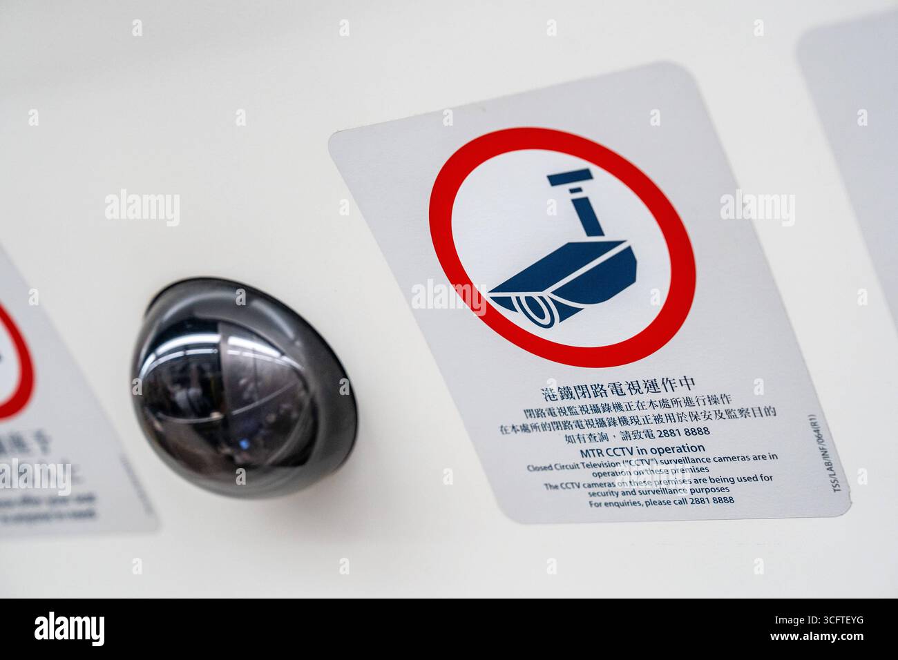 Kamera cctv hi-res stock photography and images - Alamy