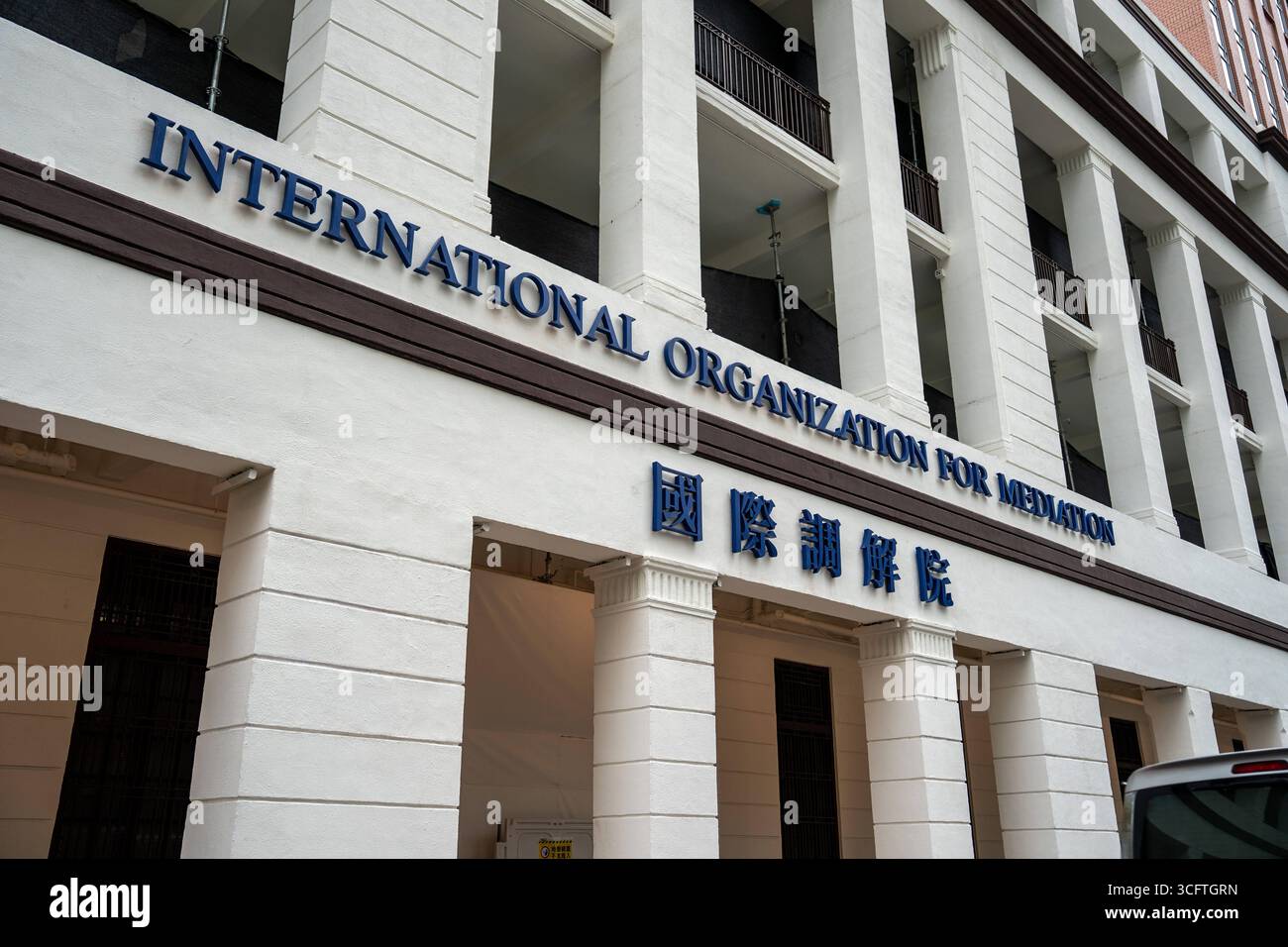 China forms international mediation body in Hong Kong A general view showing the International ...