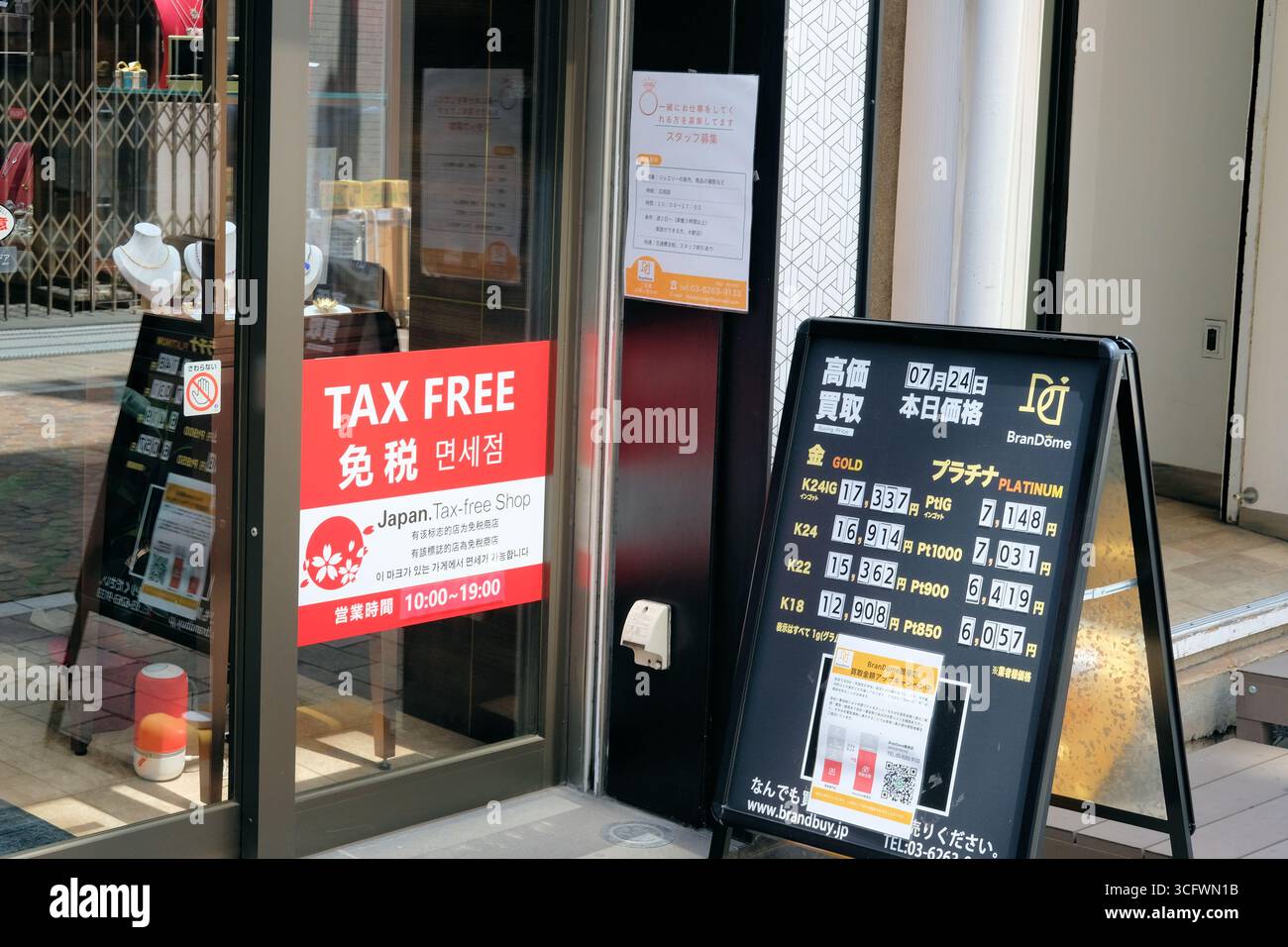 Gold platinum buying shop hi-res stock photography and images - Alamy