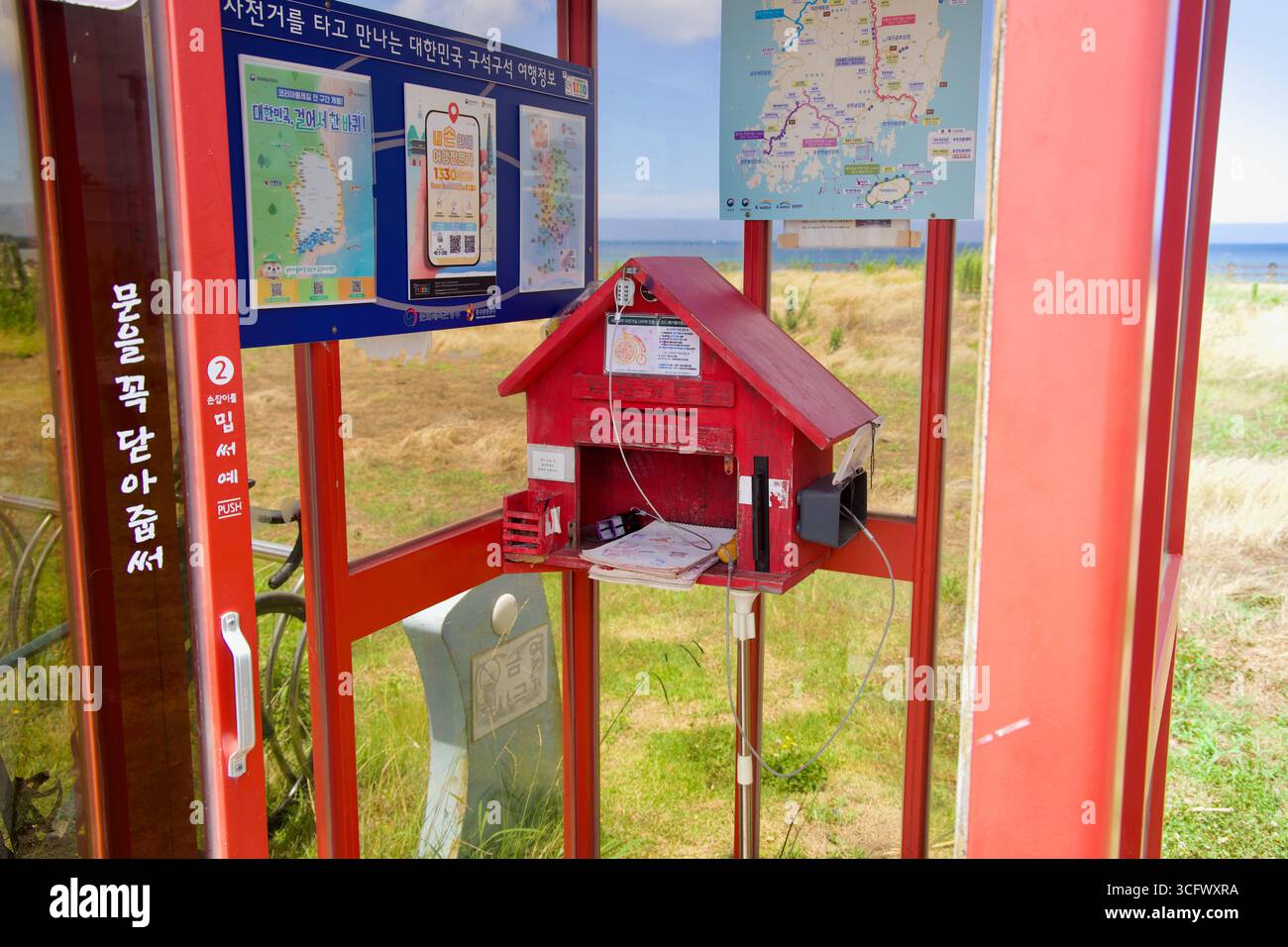 Inside the Haegeoreum Park cycle shelter, a red stamp box and maps ...
