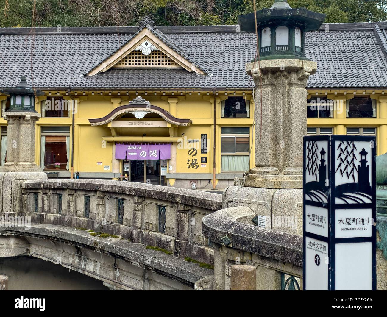Toyooka, Hyogo, Japan. Daytime exterior view of Ichino-yu, one of the ...