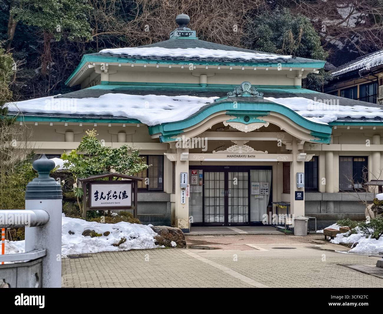 Toyooka, Hyogo, Japan. Daytime exterior view of Mandara-yu, one of the ...