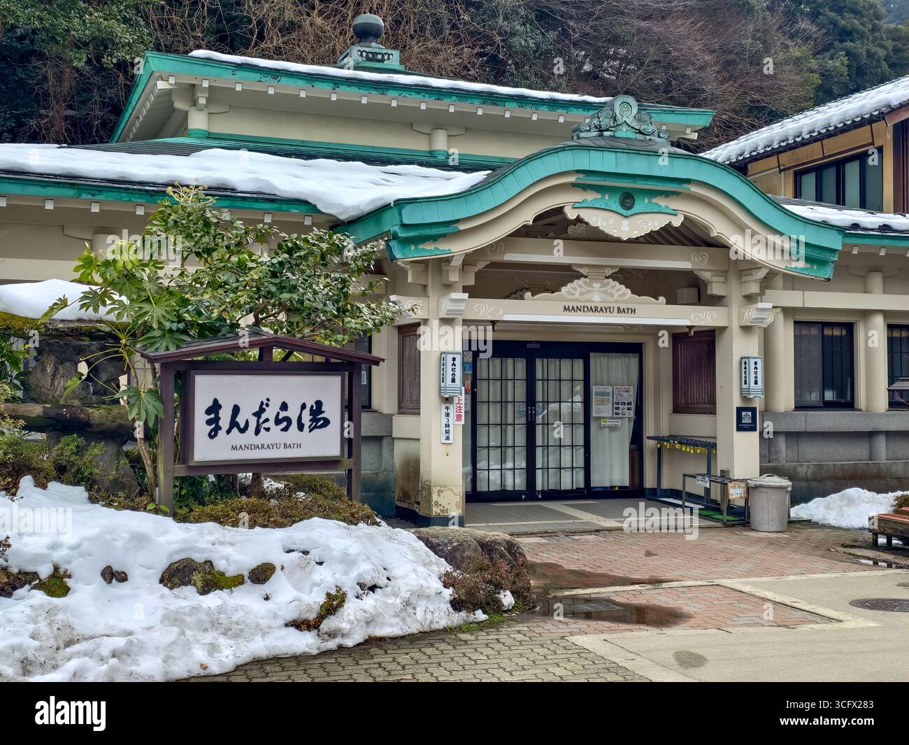 Toyooka, Hyogo, Japan. Daytime exterior view of Mandara-yu, one of the ...