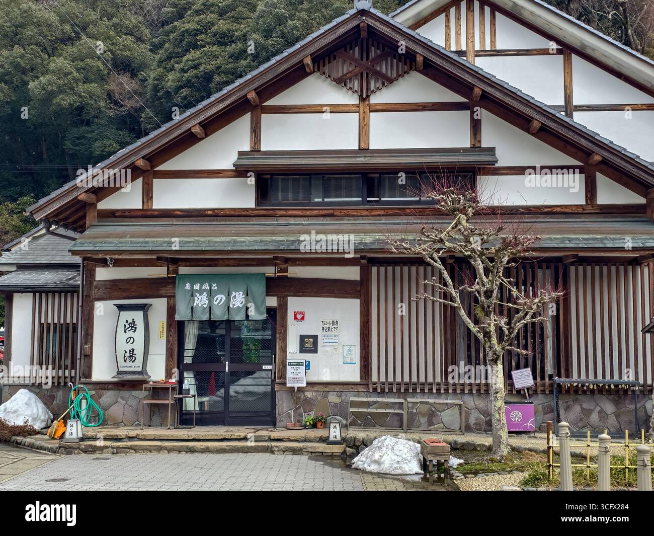 Toyooka, Hyogo, Japan. Daytime exterior view of Kono-yu, one of the ...