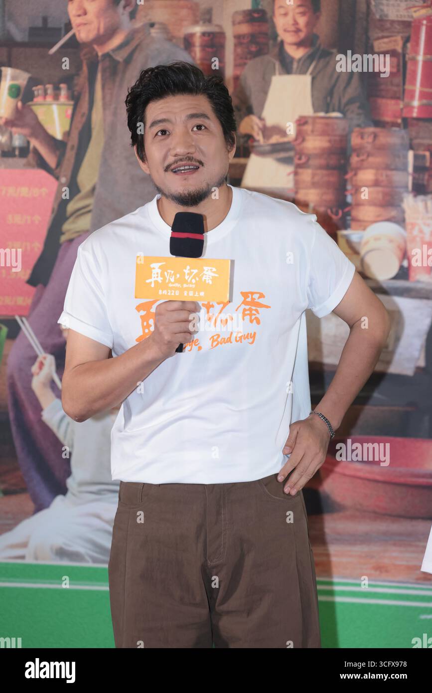 Chinese actor Chen Minghao attends an activity in Beijing, China, 21 ...
