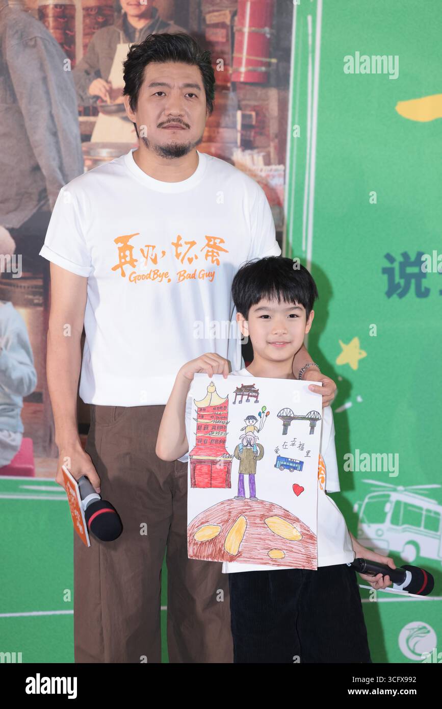 Chinese actor Chen Minghao attends an activity in Beijing, China, 21 ...