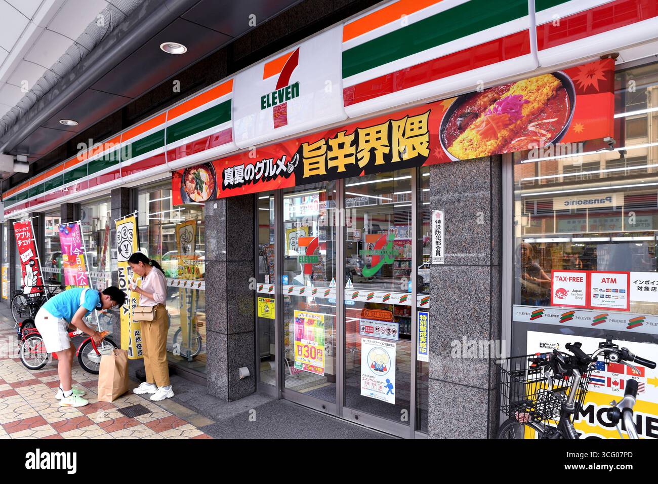 Tokyo japan seven eleven hi-res stock photography and images - Alamy
