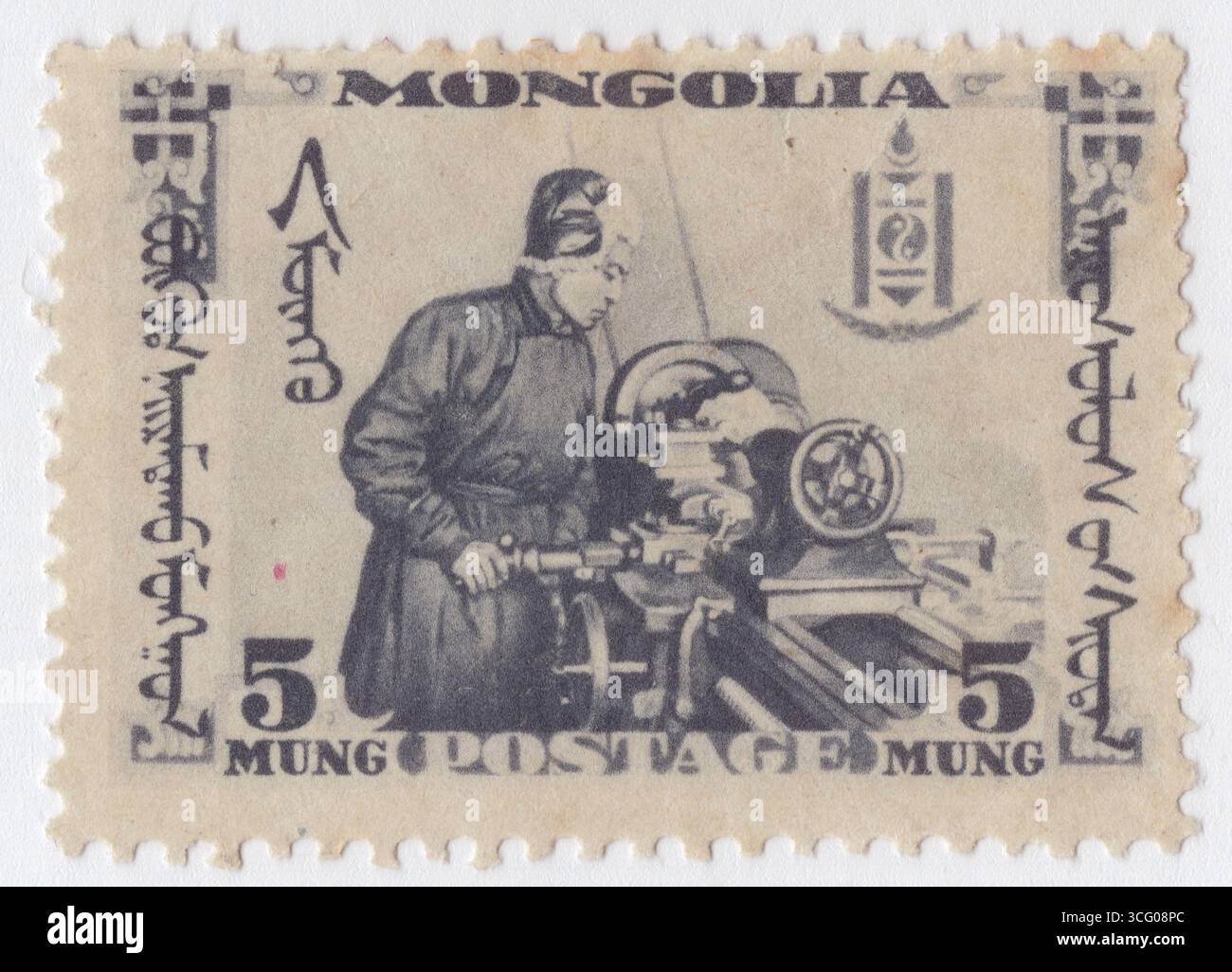 MONGOLIA - 1932 July 10: 5 möngö indigo postage stamp depicting Mongol ...