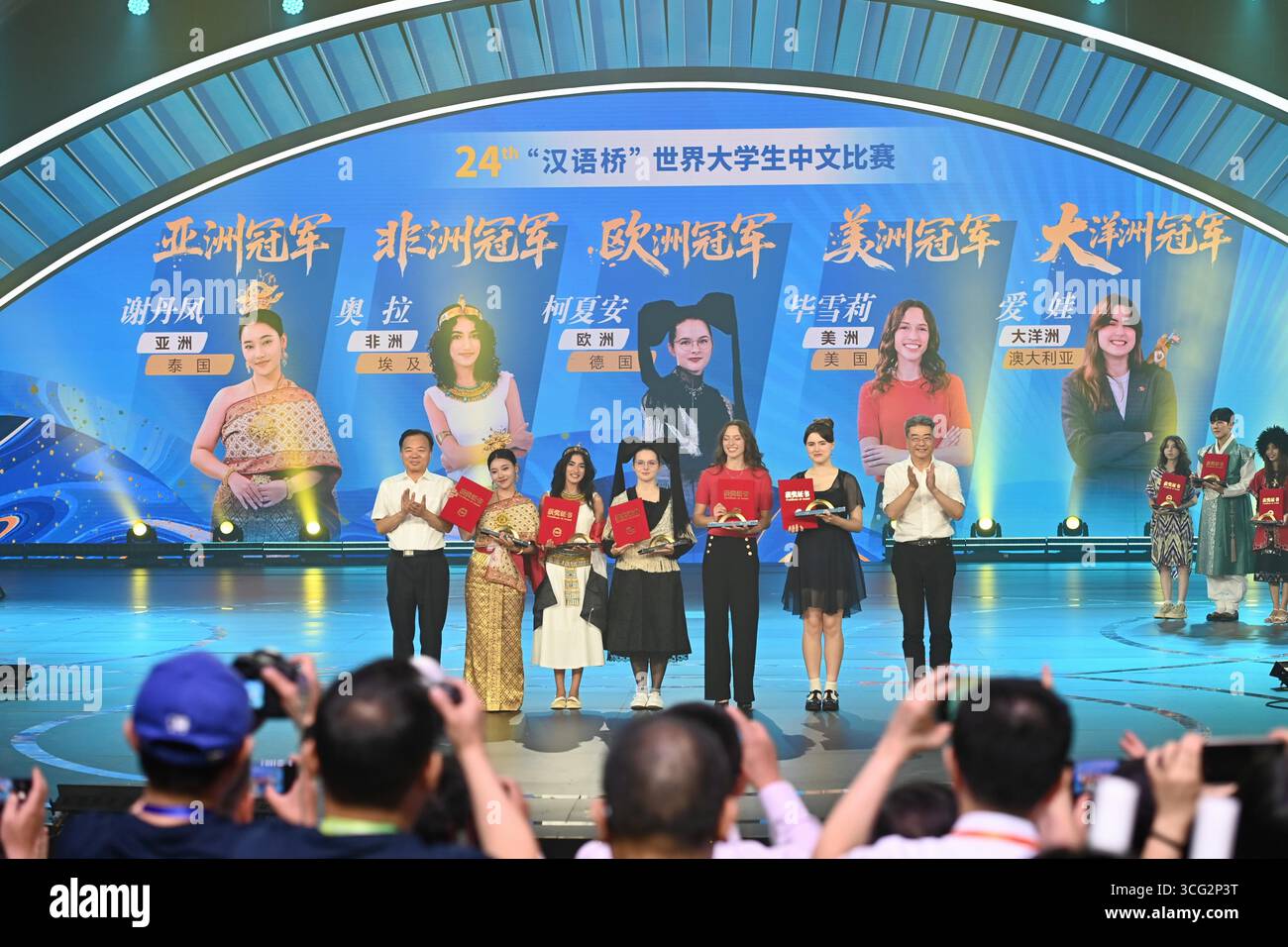 **CHINESE MAINLAND, HONG KONG, MACAU AND TAIWAN OUT** The finals of the ...