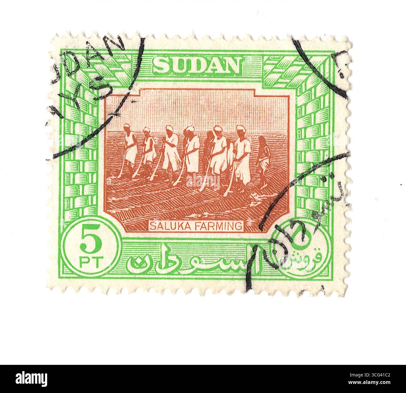 A vintage postage stamp from Sudan isolated on a white background Stock ...