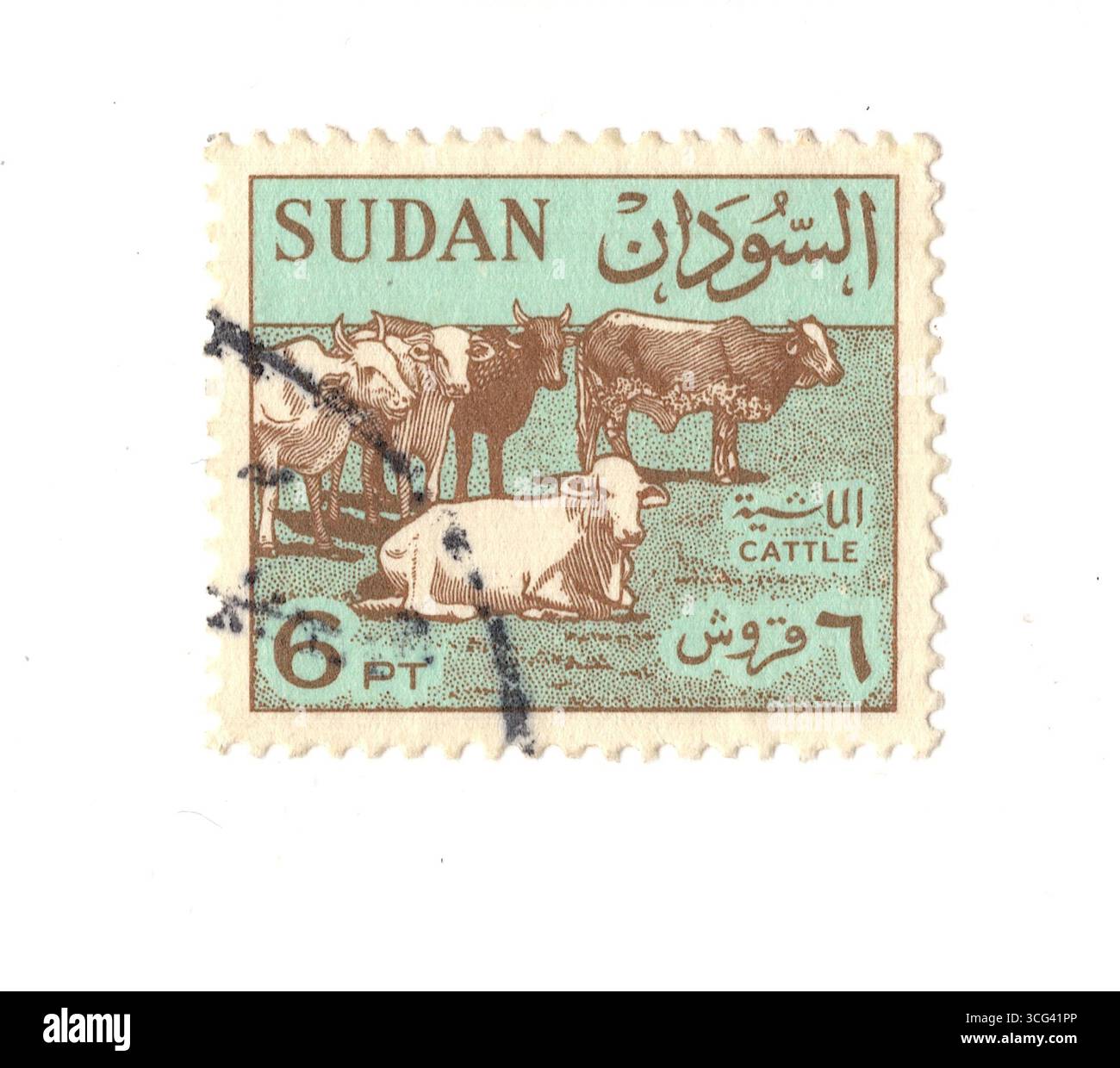 A vintage postage stamp from Sudan isolated on a white background Stock ...