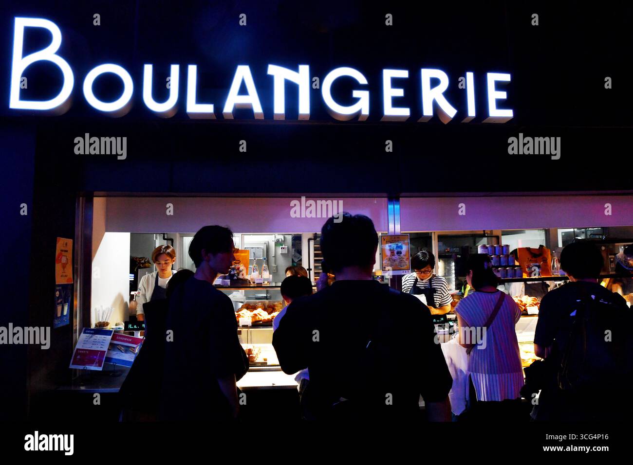 Osaka kansai expo water hi-res stock photography and images - Alamy