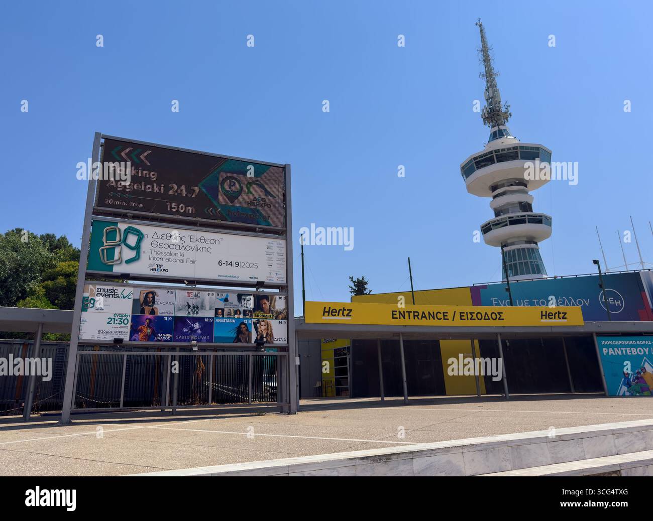 Thessaloniki, Greece - August 22 2025: entrance to the 89th TIF ...