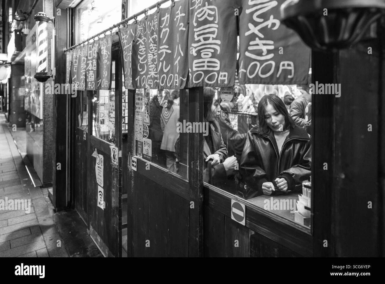 Japanese food restaurant menu Black and White Stock Photos & Images - Alamy
