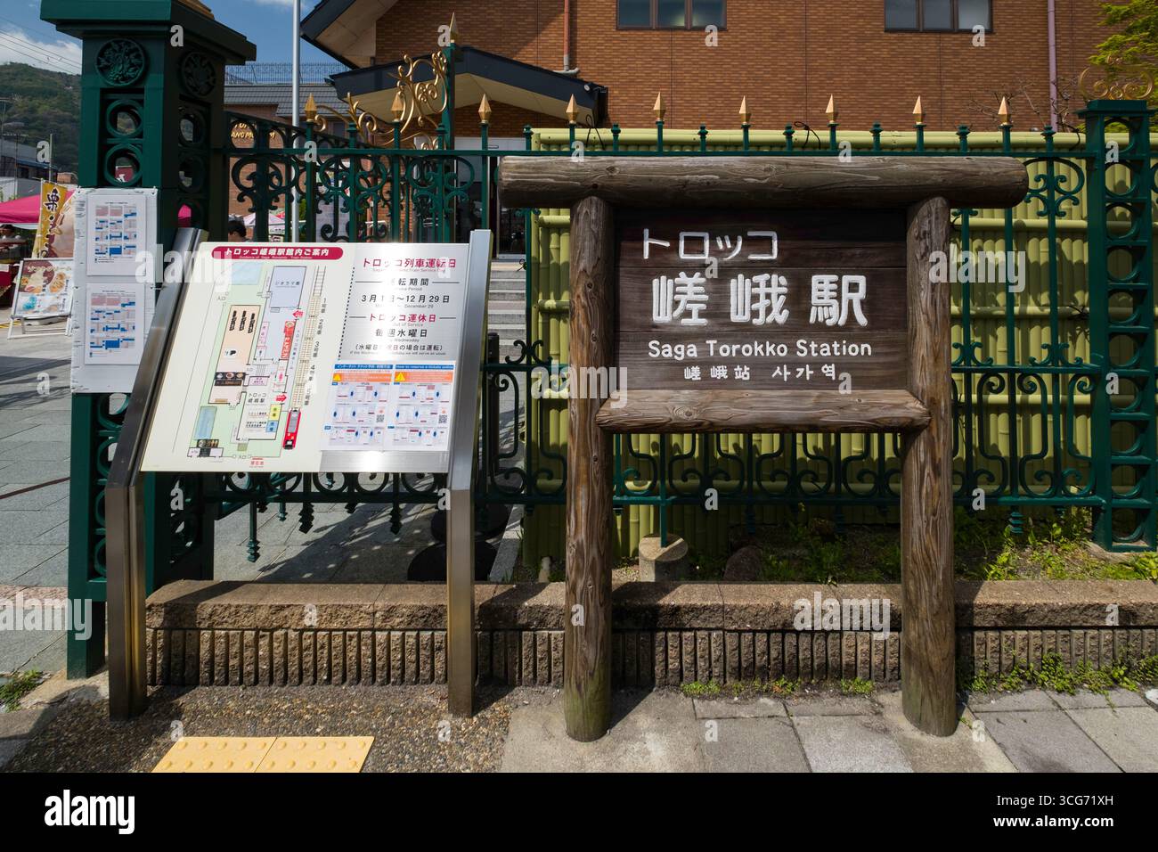 Sign for Saga Torokko Station, Sagatenryuji Kurumamichicho, Ukyo Ward ...