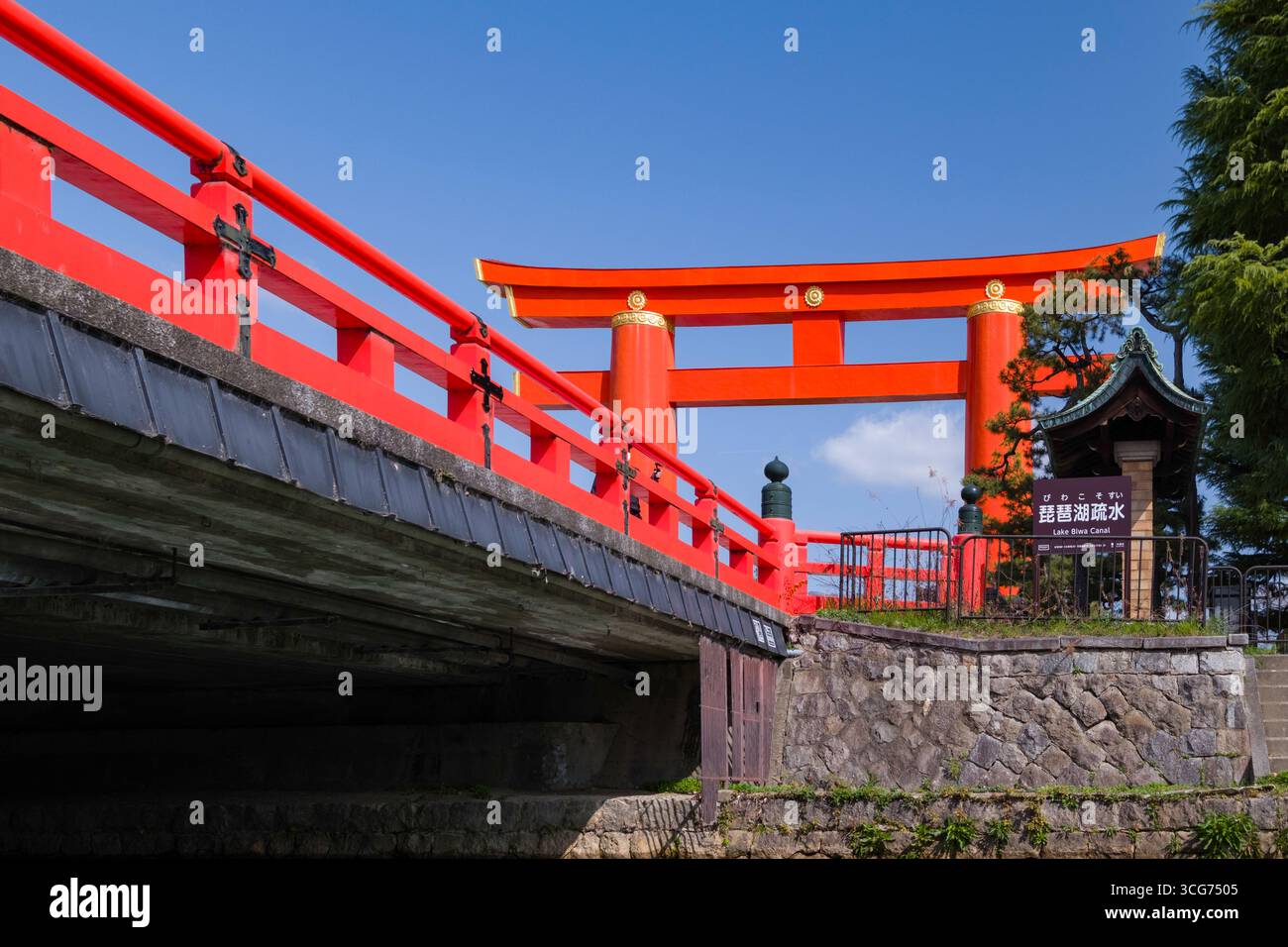 Heian-Jingu Shrine Grand Torii with the vermilion Keiryu-Bashi Bridge ...