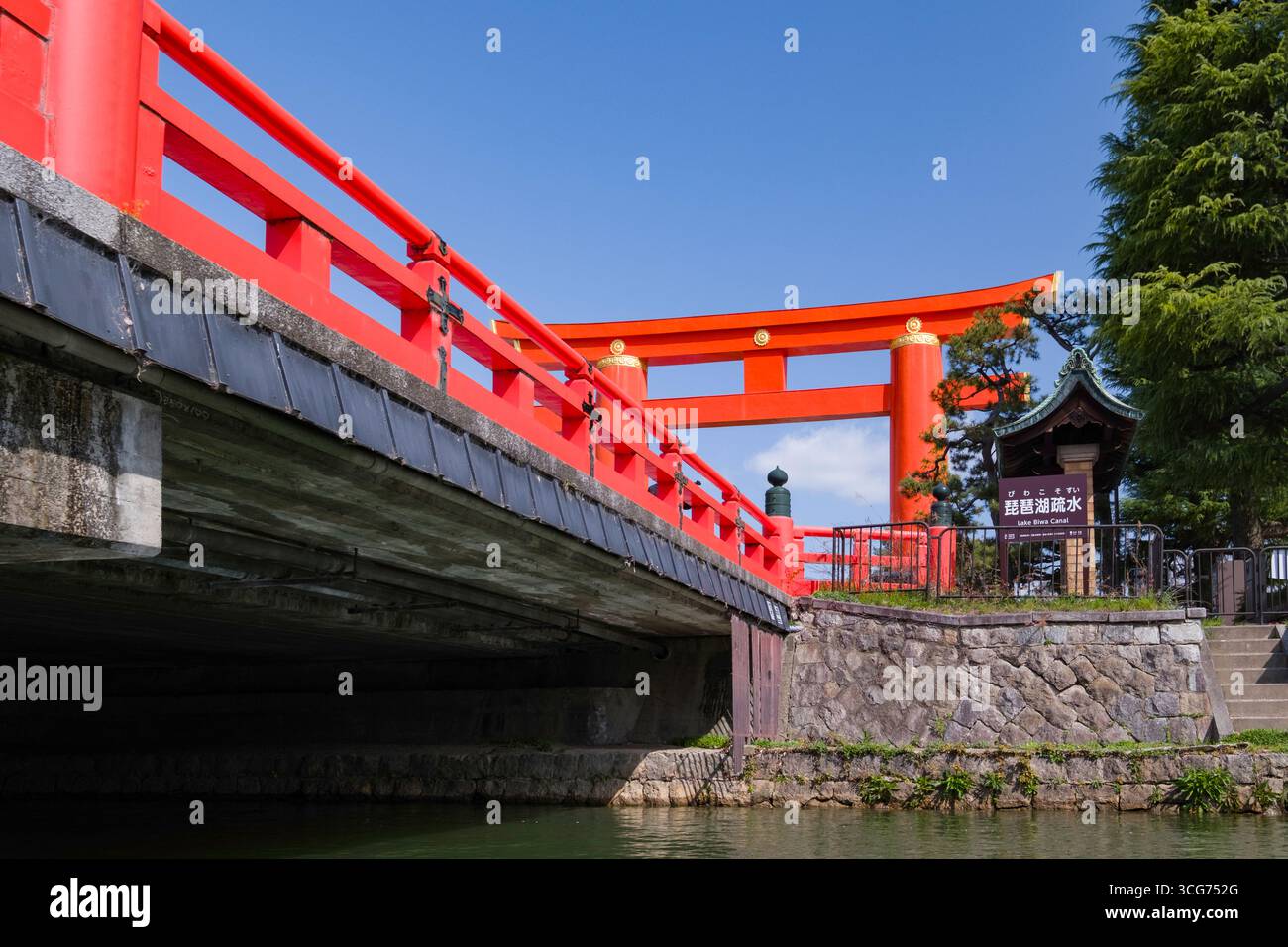 Heian-Jingu Shrine Grand Torii with the vermilion Keiryu-Bashi Bridge ...