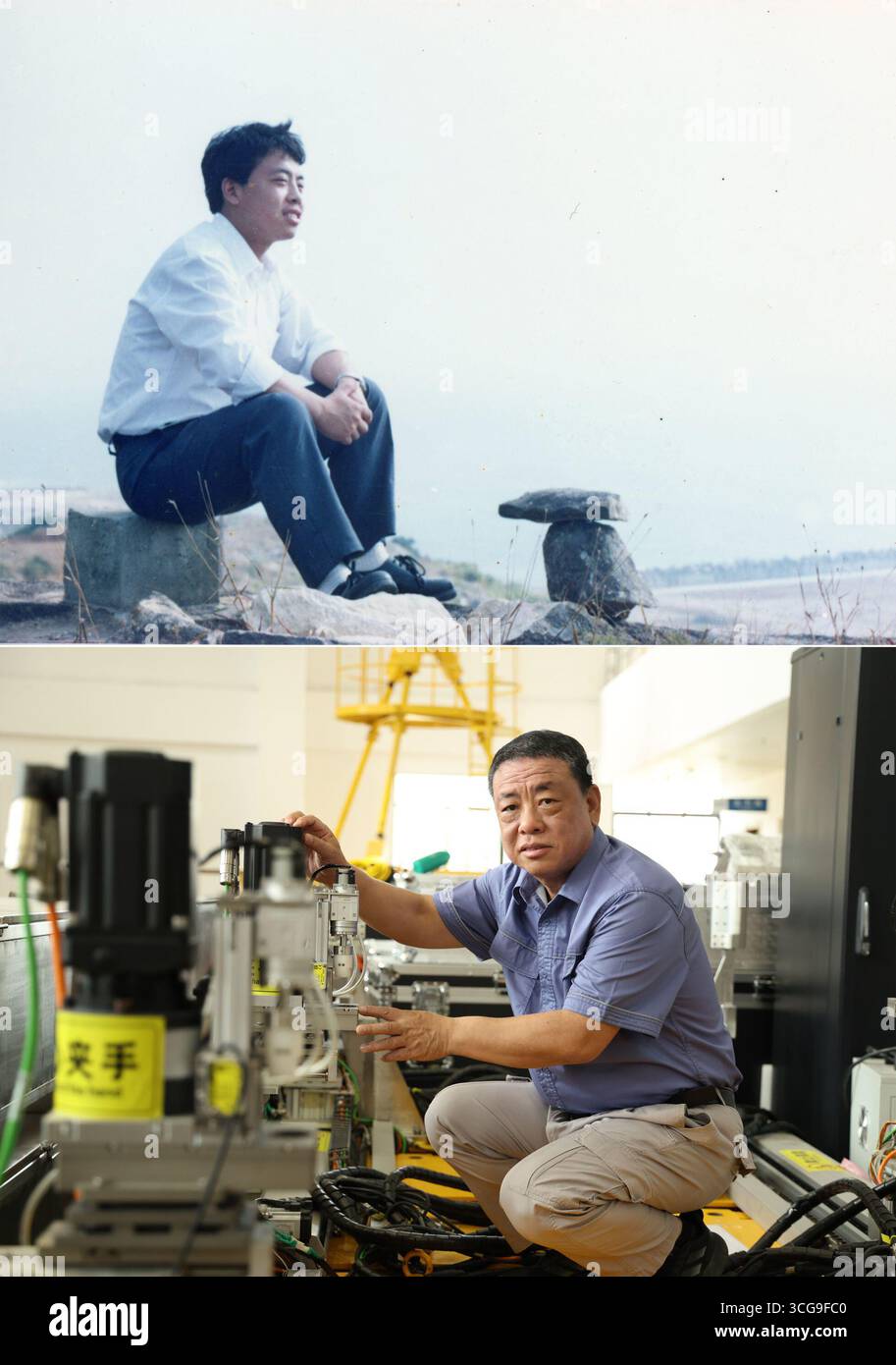 Daya bay nuclear hi-res stock photography and images - Alamy