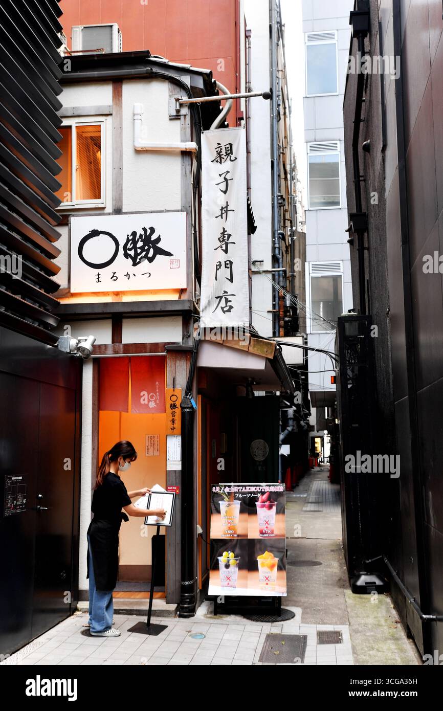 Japanese street seafood barbecue in hi-res stock photography and images ...